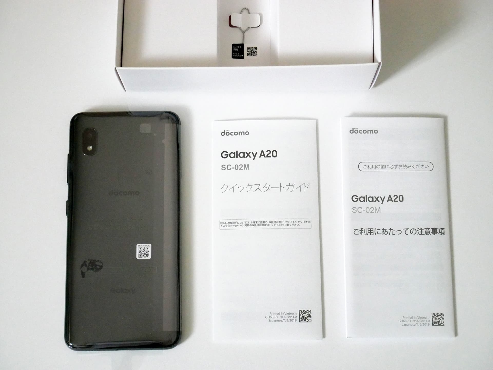 ドコモの低価格で買えるスマホ「Galaxy A20 SC-02M」を使ってみた感想 - Fudangear